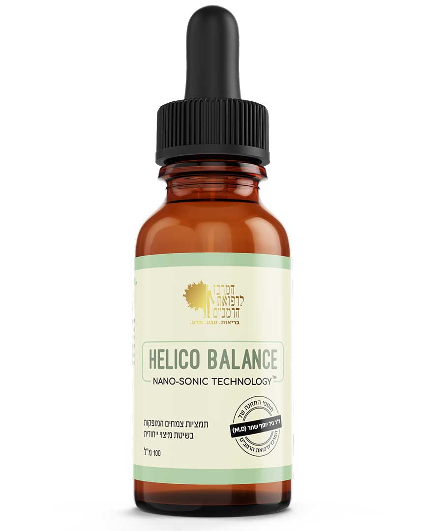 HELICO BALANCE - פורמולה ייחודית למתמודדים עם הליקובקטר פילורי