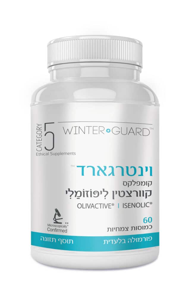Winter Guard - קומפלקס קוורצטין ליפוזומלי בספיגה גבוהה