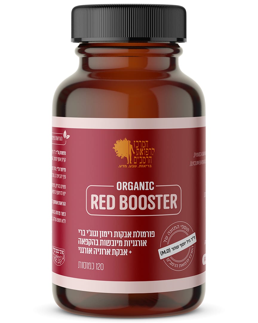 Red Booster - בוסט של נוגדי חמצון באיכות הגבוהה ביותר